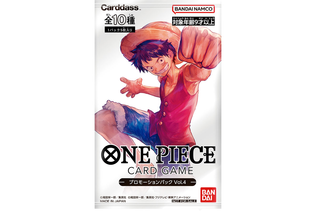 BANDAI CARD GAMES FEST23－24 World Tour in JAPAN 公式サイト