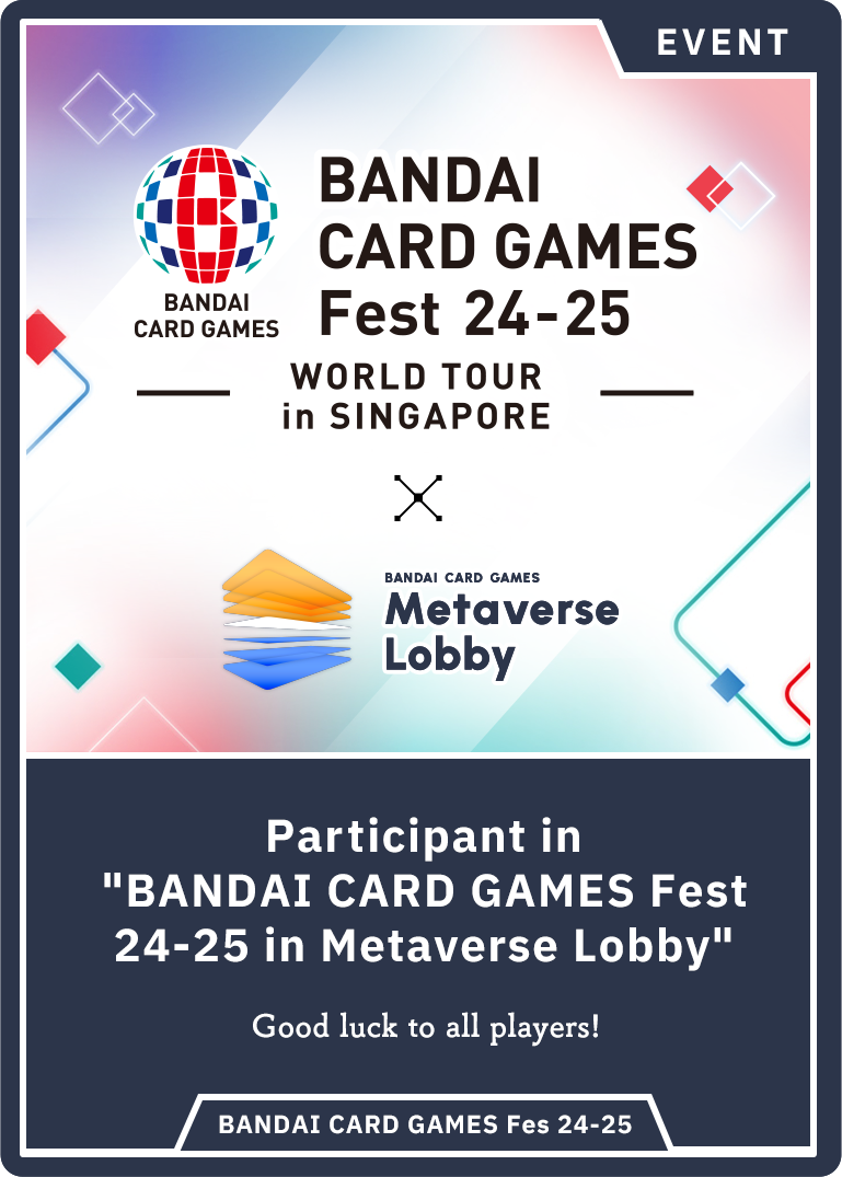 BANDAI CARD GAMES Fest 24-25 in Metaverse Lobby | BANDAI CARD GAMES ...