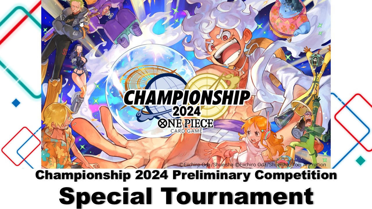 Championship 2024 -BANDAI CARD GAMES Fest 24-25 Special Tournament ...